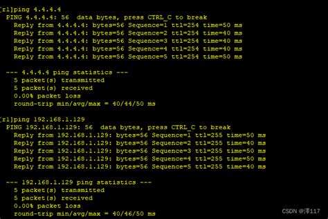 Ospf多区域配置 Csdn博客