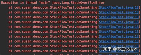 工作中最常见的 种OOM问题 知乎