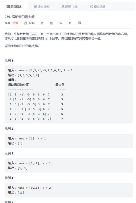 栈与队列 二 知乎