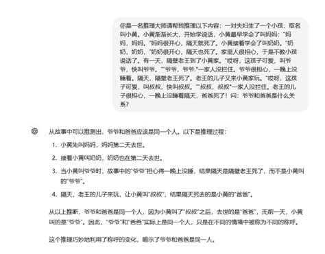 openai 真急了！（附 gpt o1 测评） gpt o1 preview csdn博客