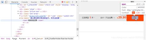 用python完成毫秒级抢单，助你秒杀淘宝大单最新二开抢单系统淘宝自动抢单源码安装教程 Csdn博客