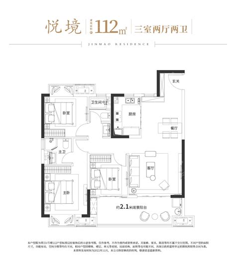 望悦湖金茂悦3室2厅112平米户型图 楼盘图库 南昌新房 购房网