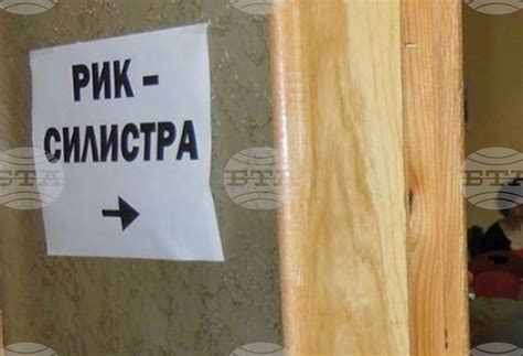 Листа с трима кандидати за участие в изборите на 2 април регистрира в Силистра ПП “Глас народен