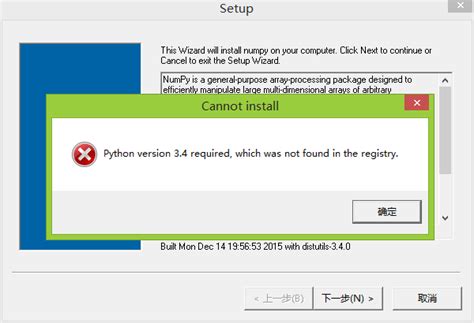 Windows下安装python包numpy的错误windows系统 No Module Named Numpy Csdn博客