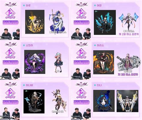 소울워커 지금까지 공개된 라스트오리진 콜라보 정보 모음