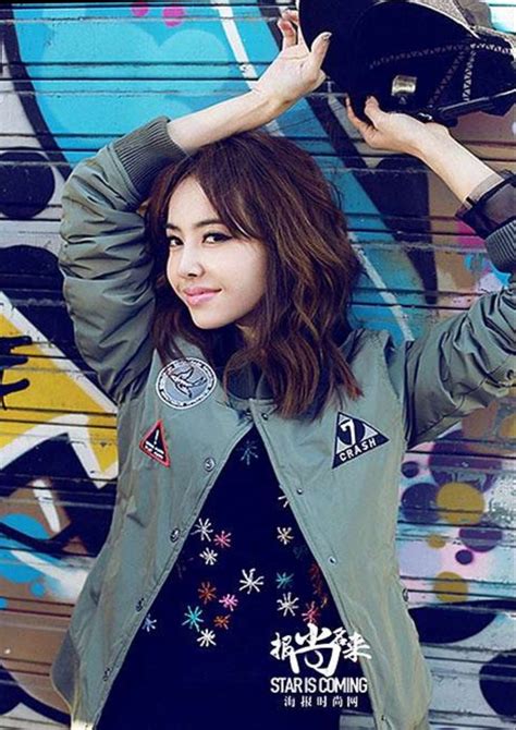 Taiwan Pop Jolin Tsai Jolin Tsai Crash