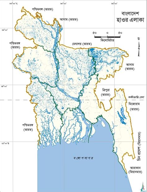 চিত্র:Haor.jpg - বাংলাপিডিয়া