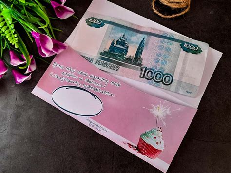Конверт-открытка С Днём Рождения (для девочки) - Шаблон открытки ...