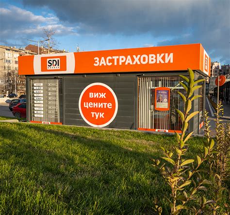 Брандиране на витрини и фасади — Printstudio21