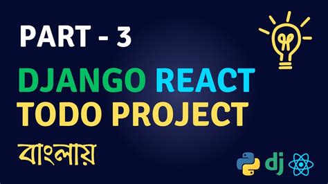 3 Django React Todo Bangla Youtube