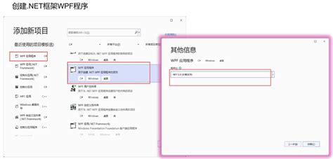 Wpf学习笔记（26）communitytoolkitmvvm与materialdesignthemes Csdn博客
