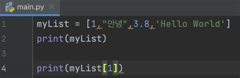 파이썬 데이터형 리스트 python data type list 배열 array 파이썬 입문 python everdevel