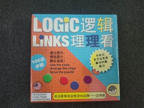 Logic Links IQ Game Hobbies Toys Toys Games On Carousell