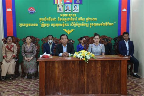 អបអរសាទរខួបលើកទី១១២ ទិវាអន្តរជាតិនារី ៨មីនា ក្រោមមូលបទ ស្ត្រីរួមគ្នា រក្សាសុខសន្តិភាព