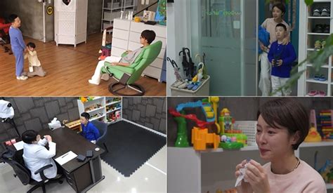 돌싱 황정음 첫째 아들과 심리 상담 받던 중 눈물 가슴이 아프다 솔로라서