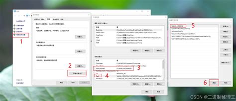 Jdk、javap 无法将 Javap”项识别为 Cmdlet、函数、脚本文件或可运行程序的名称，配置jdk环境变量java 无法将 Java”项识别为 Cmdlet、函数、脚本文件