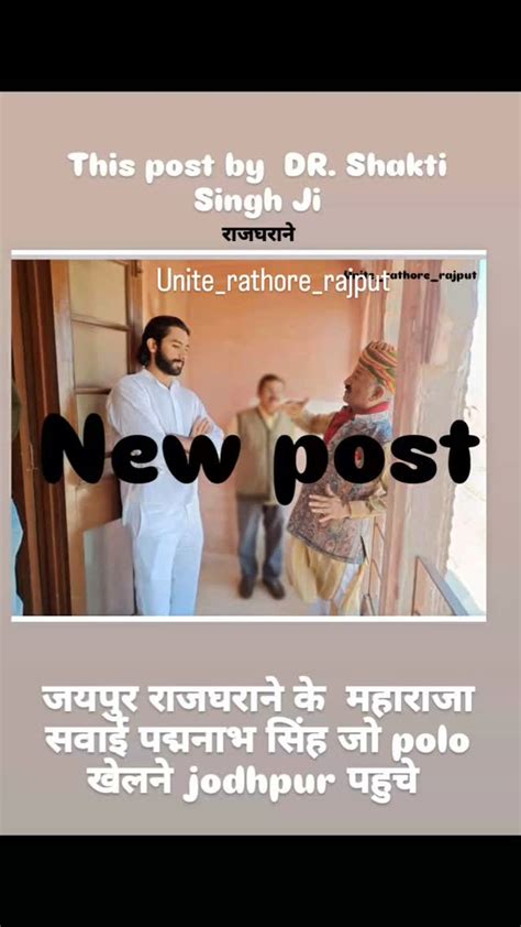 Rathore जय माता सा 🙏🏻 जय मां करणी राठौड राजस्थान गांव राजपूत ठाकुर साहब