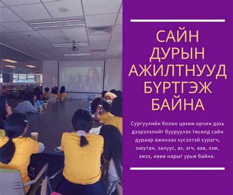 Үе тэнгийн дээрэлхэл гэж юу вэ Aim Home Facebook