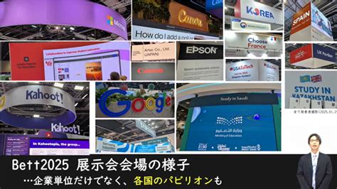 Loilo、ロイロノート・スクールの活用法が学べる「オンライン研修」2025年度版開催 Ict教育ニュース