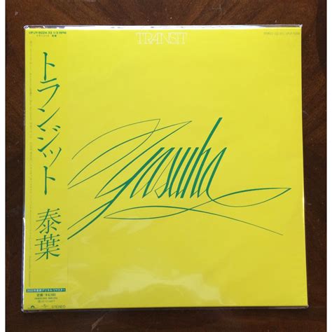 Vinyl Record Lp Yasuha Transit Made In Japan Shopee Malaysia