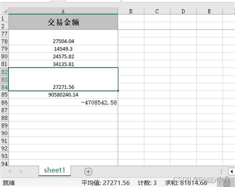 Easyexcel合并单元格在excel中计数不为1问题合并的单元格计数不为1 Csdn博客