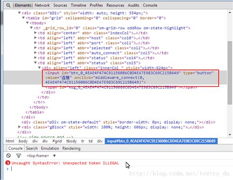 Uncaught Syntaxerror Unexpected Token Illegal Csdn博客