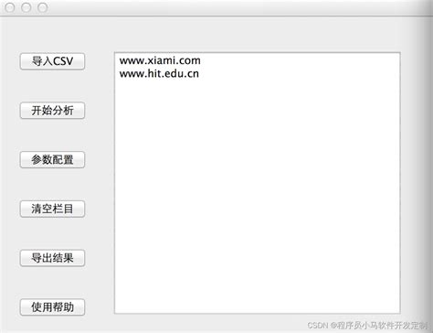 基于卷积神经网络的文本分类的设计与实现 毕业论文任务书项目源码及数据库文件及数据本科毕业论文 基于卷积神经网络的 Csdn博客