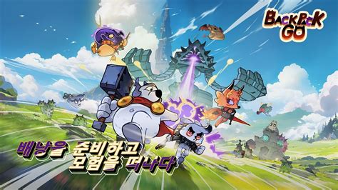 12월 신작 모바일게임 판타지 로그라이트 Rpg 백팩 고 Backpack Go 플레이 세로화면 인벤토리 관리 로그
