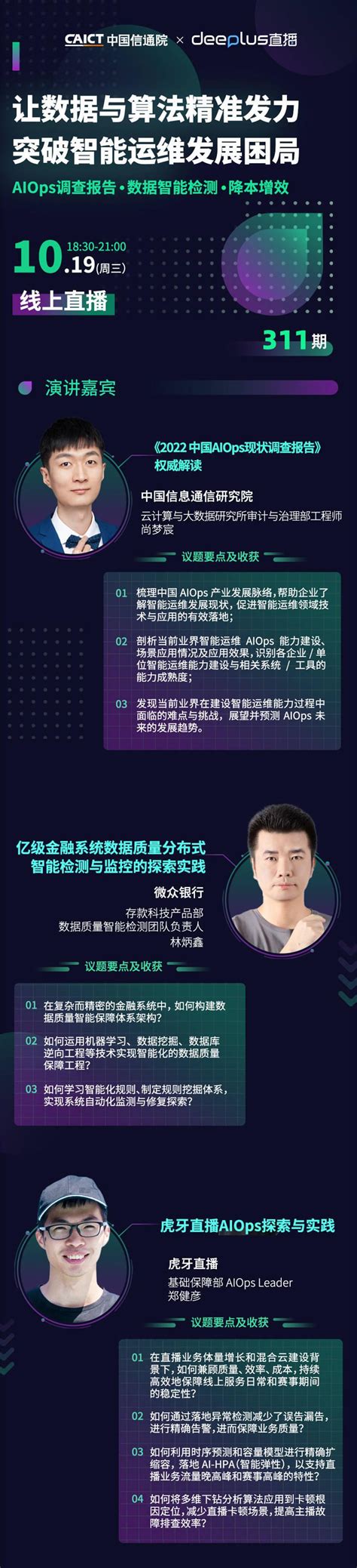 Aiops的未来发展会怎么样？ 知乎