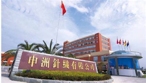 申洲国际的别样代工模式 财经头条