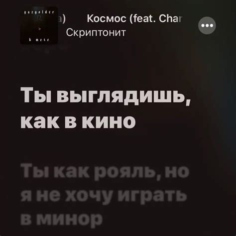 Пин от пользователя Kris03tor на доске Aesthetic Wallpapers Вдохновляющие цитаты Цитаты