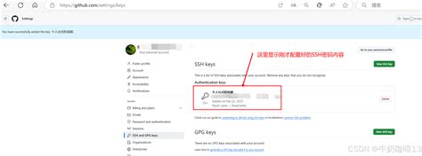 解决克隆、推送或拉取github项目提示不能访问xxx项目，是由于ssl证书问题，无法获取本地颁发者证书问题github Ssl