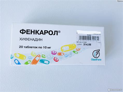 Средства для лечения аллергии Фенкарол (для детей) - «Как быстро ...