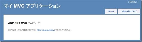 Jacques Eloff Mvc 2 Source Code Released To Microsoft Reference Server