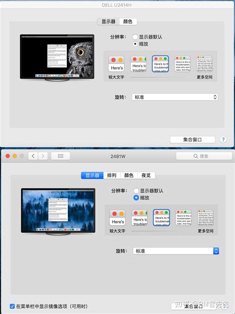 M1芯片mac Mini外接显示器的各种问题