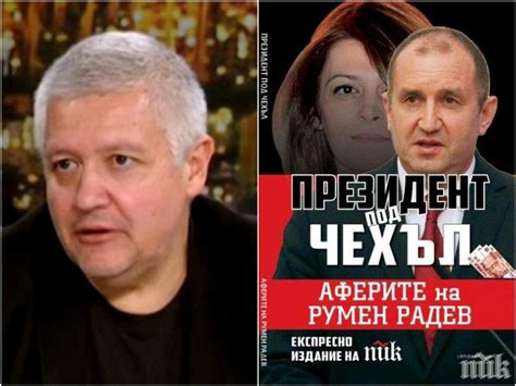 Собственикът на ПИК Недялко Недялков за новата книга за аферите на Румен Радев и кой се опитва