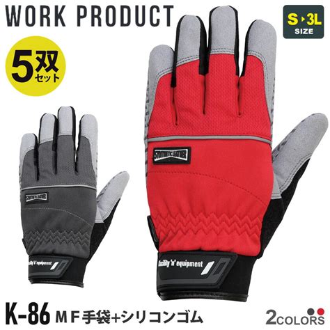 【楽天市場】【5双セット】 おたふく手袋 K 86 Mf手袋 シリコンゴム 【通年】 グローブ 人工皮革 フィット感 耐久性 ストレッチ 軍手