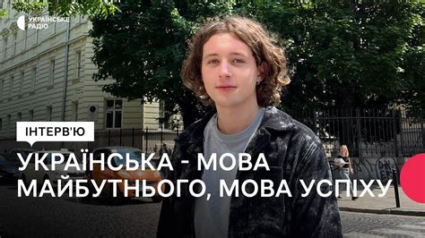 Про суржик слова паразити та як перейти на українську мову у зросійщеному середовищі Youtube