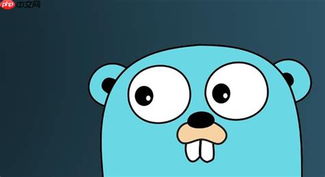 Golang项目如何实现定时任务 使用cron库执行周期性作业 Golang PHP中文网