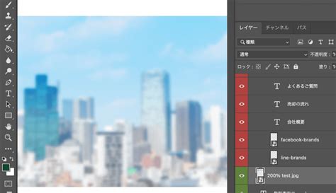 Photoshopのデザインカンプからコーディング【データの書き出し方法】 Technoblog（テクノブログ）