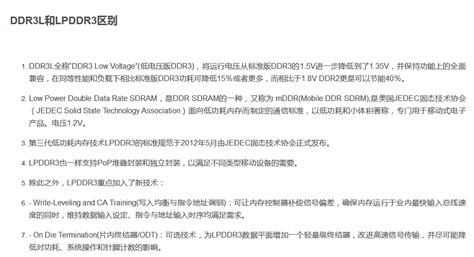 内存基础知识 鳄鱼泪 博客园