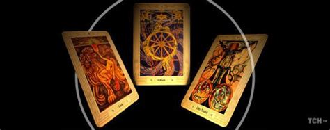 Гороскоп на 24 січня 2022 року для всіх знаків зодіаку за картами Таро Новости Section Ukr Net