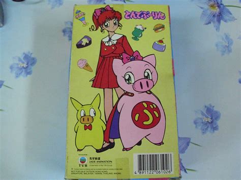 全新 原裝絕版 1994年 Tvb 翡翠動畫 Jade Animation 飛天少女豬事丁 非賣品 Figure 4 Flickr