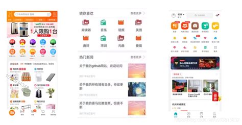 android高级 阿里vlayout使用和原理分析 android vlayout csdn博客