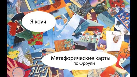 ФРОУЛИ КНИГА АСТРОЛОГИИ №1, часть 6 - YouTube