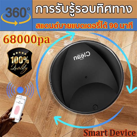 ️ต้องมีที่บ้าน️ หุ่นยนต์ดูดฝุน พลังงาน 3w เครื่องทำความสะอาดขนาดเล็กในครัวเรือนอัตโนมัติเต็มรูป