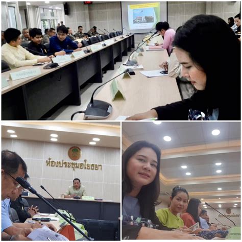 วันพุธที่ ๒๗ สำนักงานอุตสาหกรรมจังหวัดพระนครศรีอยุธยา