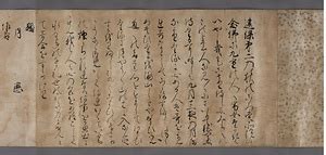 紙本淡彩随身庭騎絵巻 文化遺産オンライン