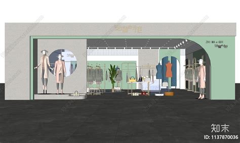 现代服装店su模型下载【id1137870036】知末su模型网