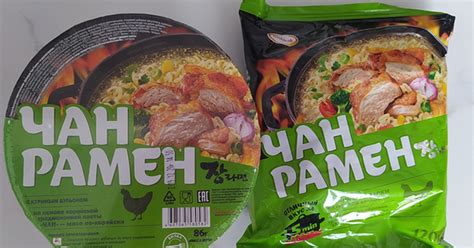 Чан Рамен с куриным бульоном | Пикабу